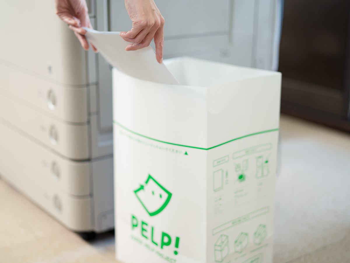 参加費は不用になったコピー用紙！アップサイクルブランド「PELP!」10/10南青山にてエコ体感＆ブランドトークイベントを開催 | news ...